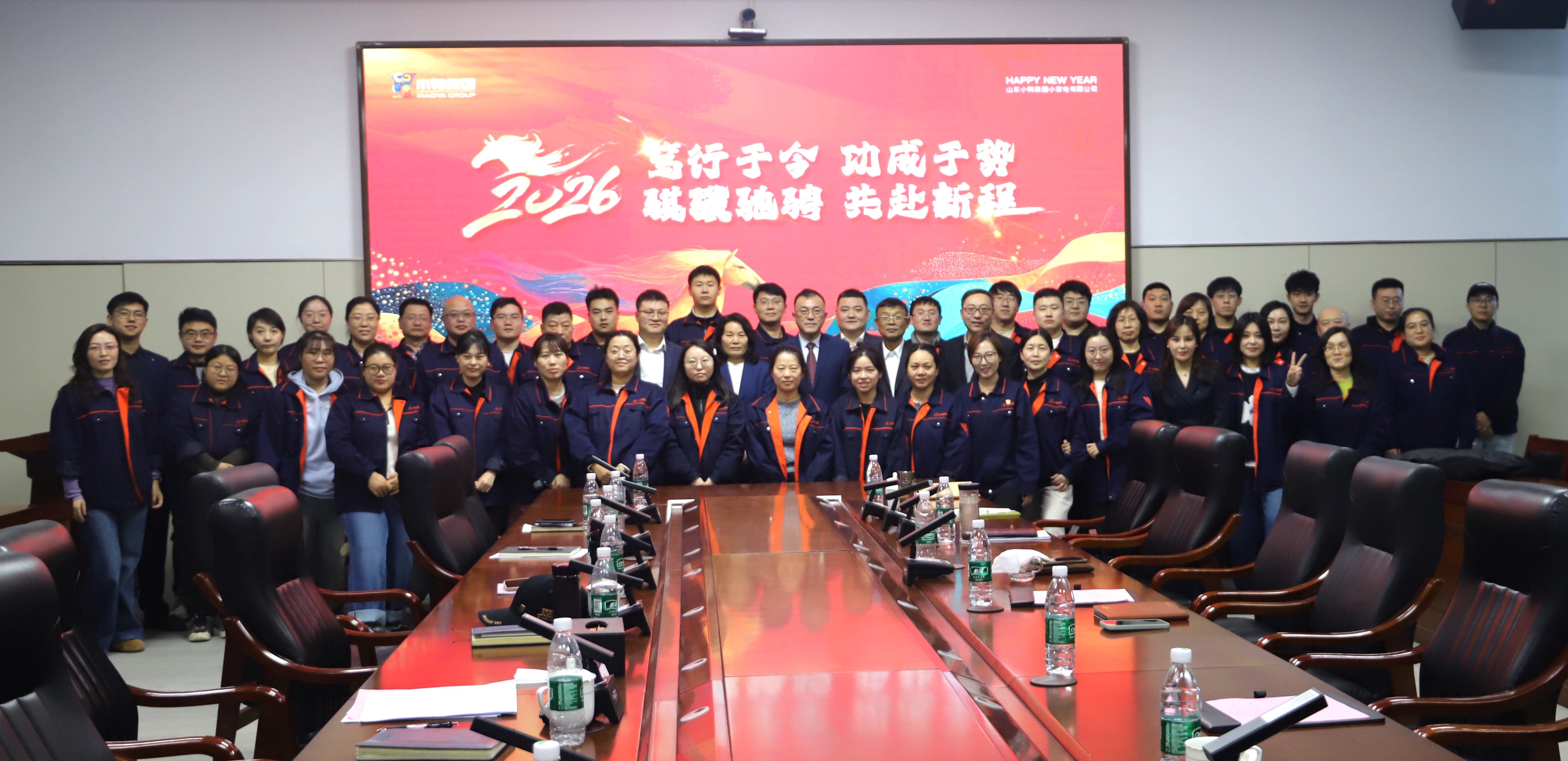 内外合力破局 多元创新赋能丨小鸭小家电公司召开2026年度经营计划工作会议 - 山东小鸭控股集团有限公司